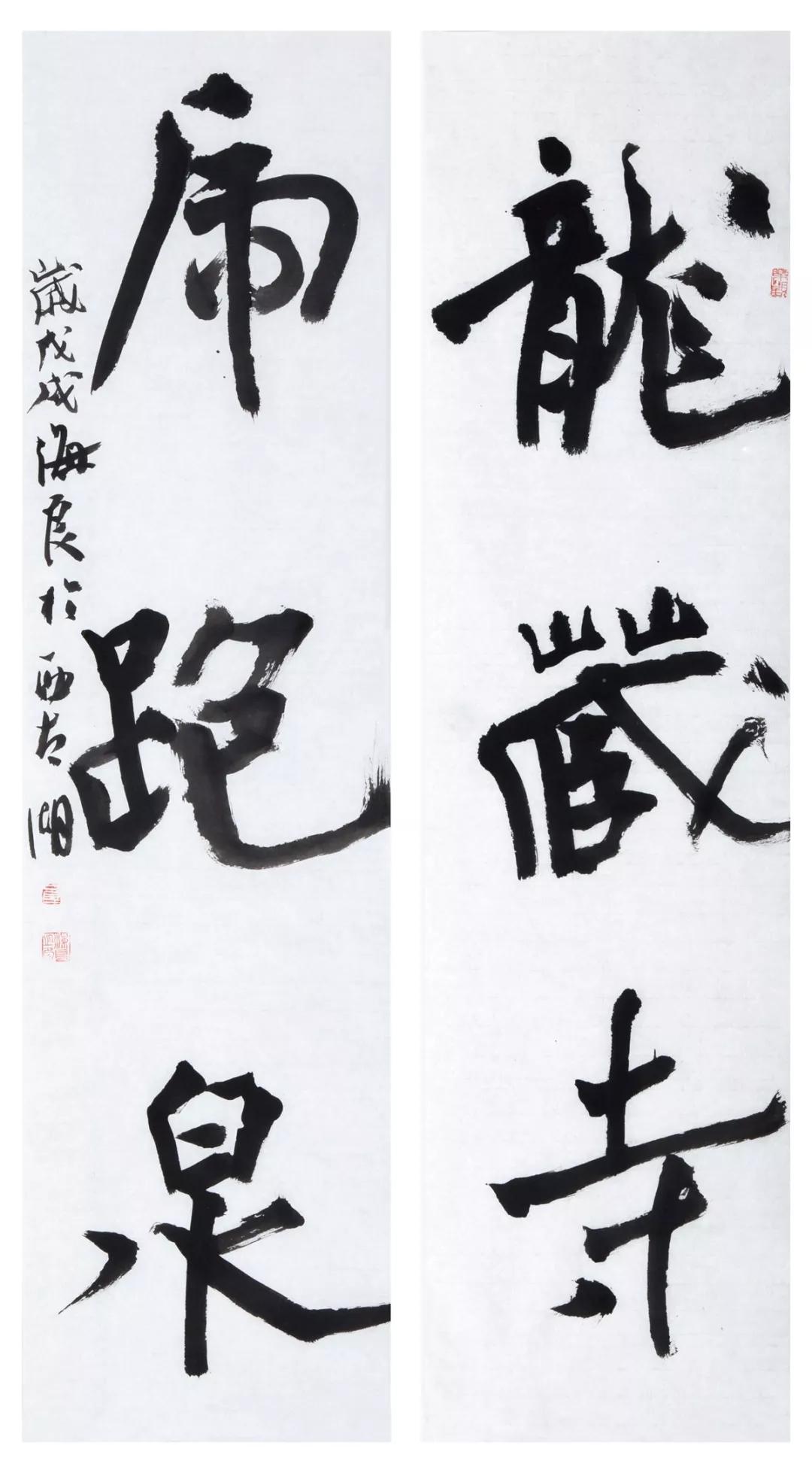 Chen Hailiang's Fine Calligraphy Appreciation - iNEWS