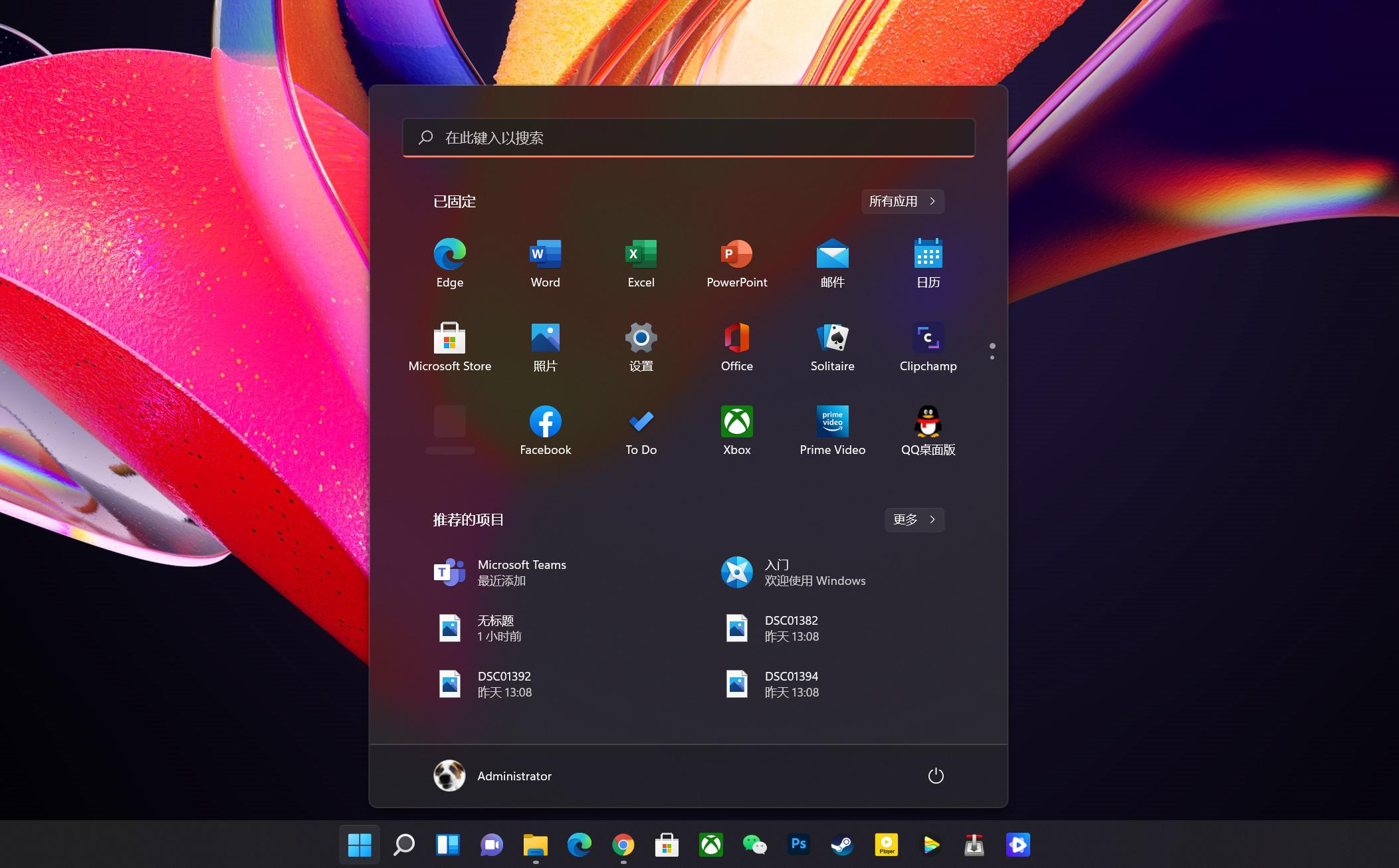 How to upgrade Win11 correctly?You can choose from three options, no ...