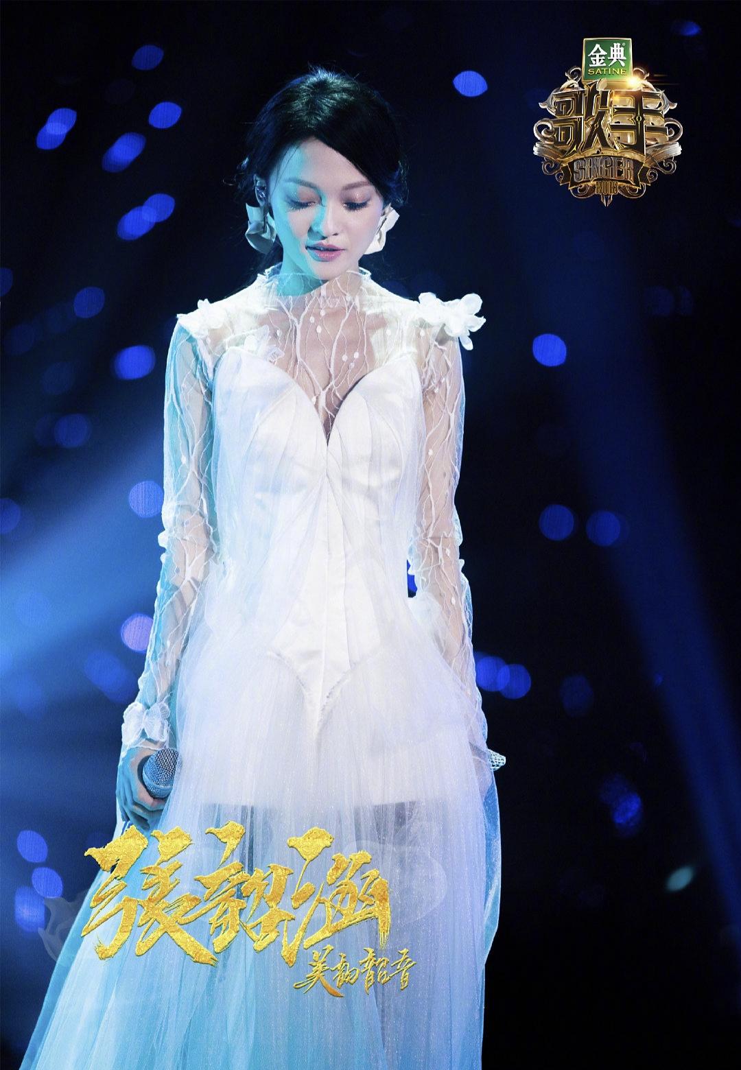 From Deng Ziqi to Zhou Shen, the 8th season of "Singer": They are not ...