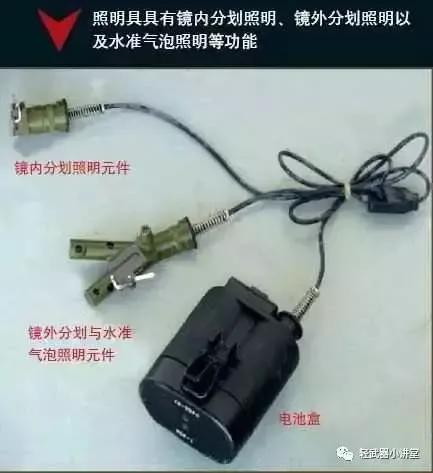 Appreciation of the high post of PP93 60 millimeter mortar scope - iNEWS