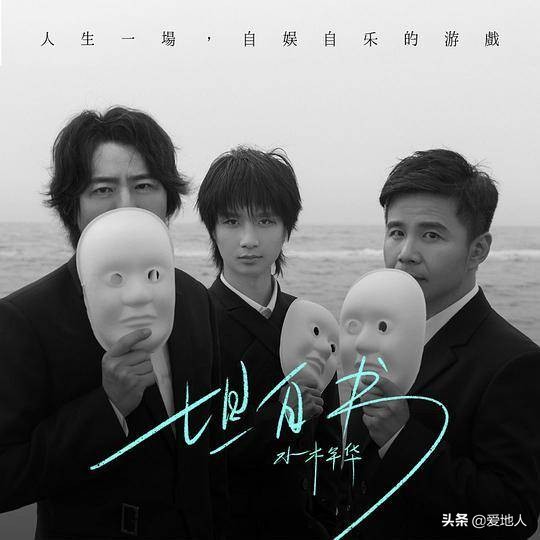 After "Thanks for Life", thank "Shui Mu Nianhua" for singing the ...