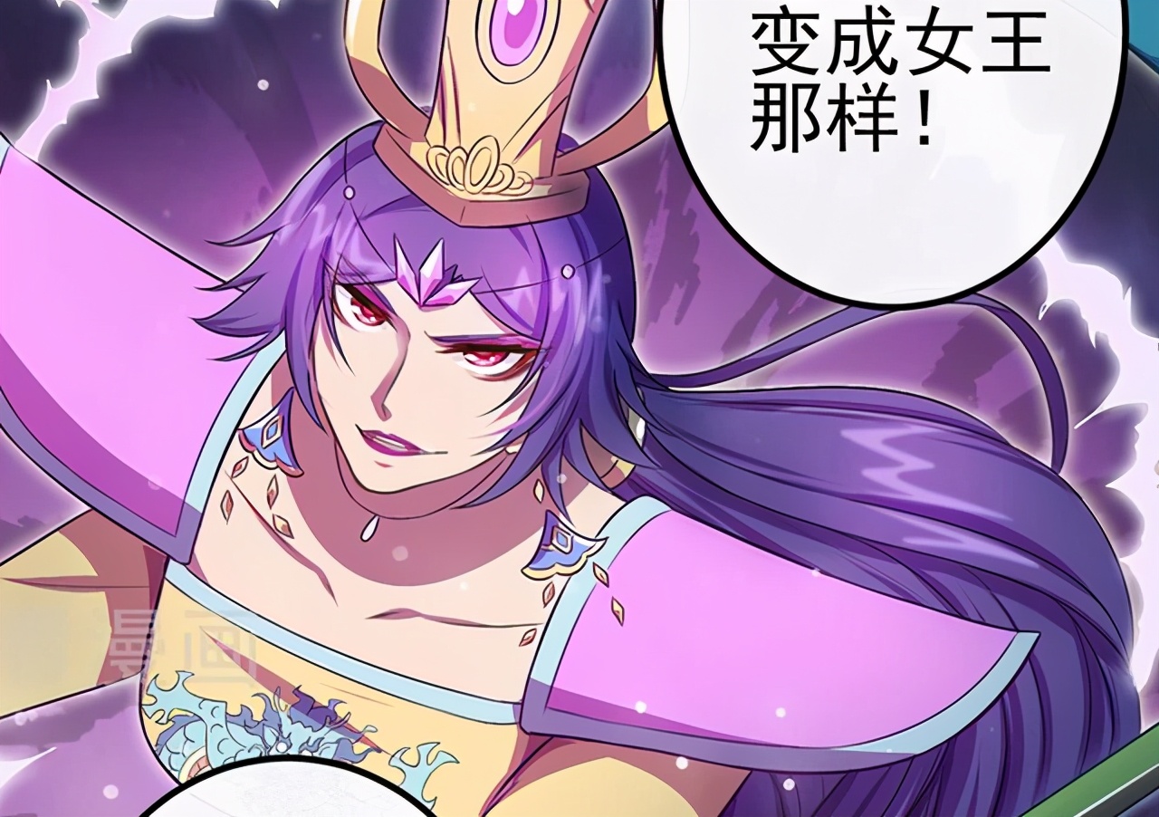 Ye Luoli: After Peacock Fairy tells his life experience, Wang Mo's ...