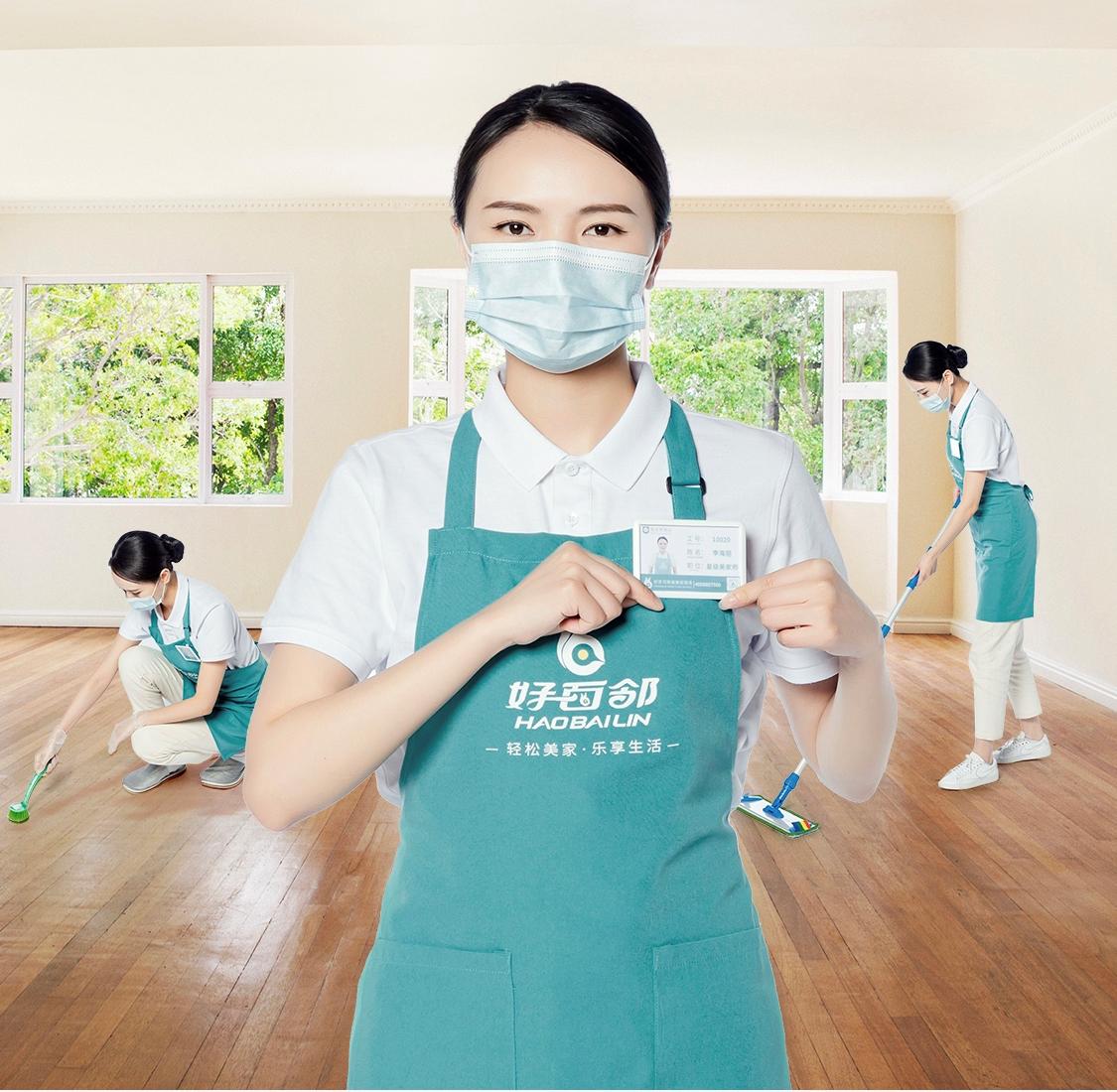 Good neighbor housekeeping, give you a clean home environment like new ...