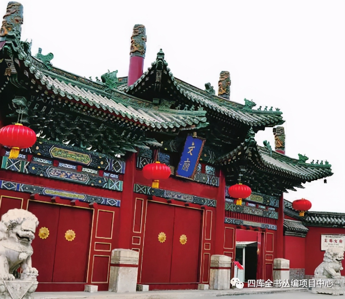 The Writings of "Sansu" in "Siku Quanshu Series"——Su Shi, Zhao Jun - iNEWS