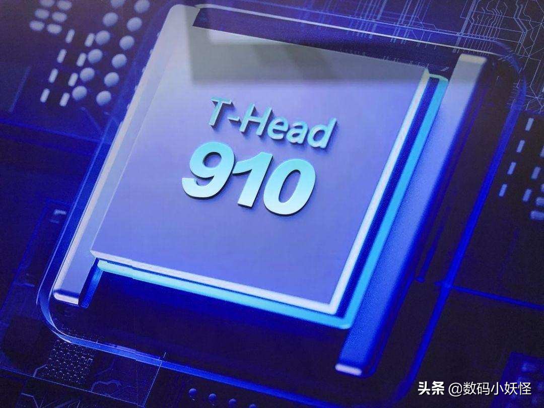 Successfully transplanted! Alibaba's self-developed chip achieves a new ...