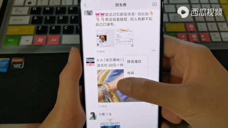 Long press on WeChat for two seconds, all the hidden useful functions ...