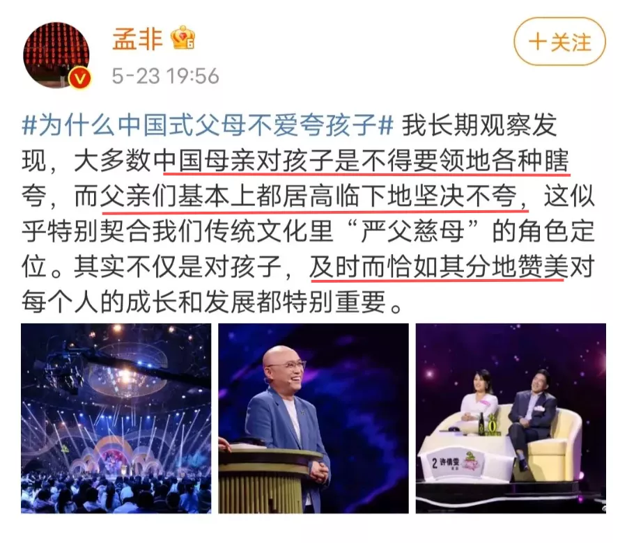 Boasting children is a kind of knowledge, and wise parents use 5 key ...