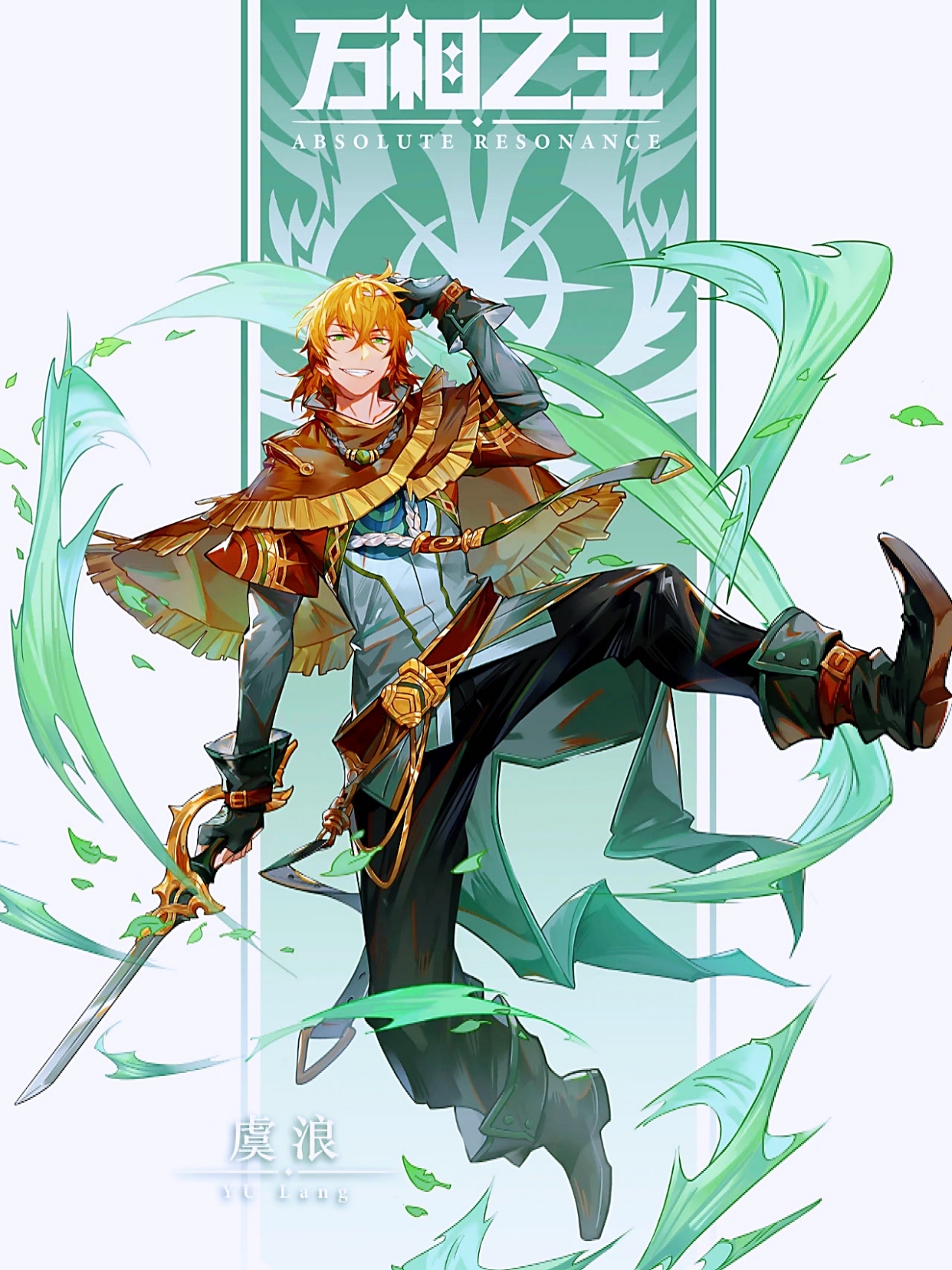 The king of all phases: Li Luo encounters a strong enemy Song Yunfeng ...