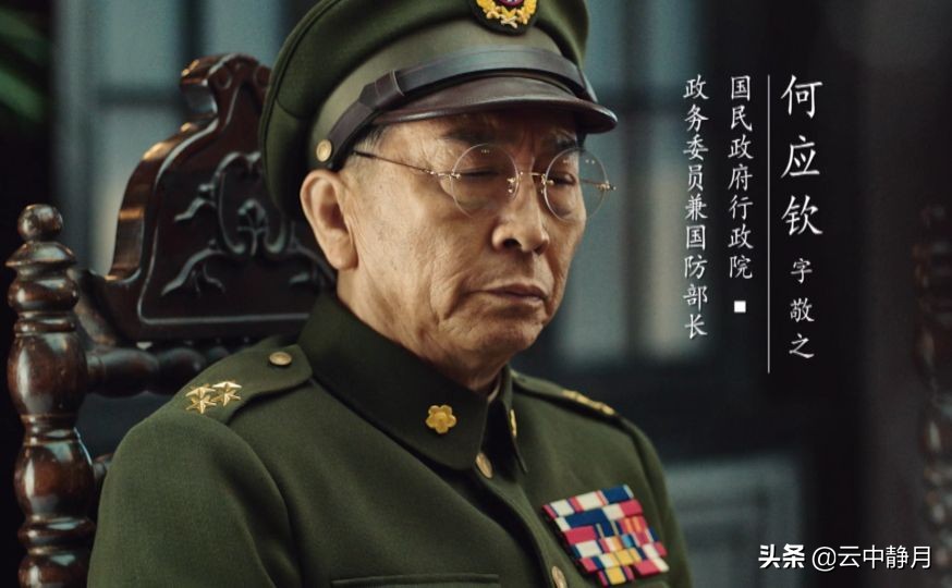 What kind of character is He Yingqin who fell in love with Lao Jiang ...