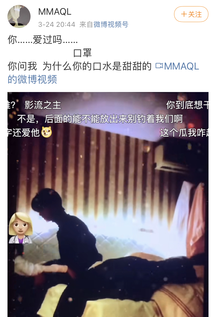 Y is a small fresh meat? Girls Direct Exposure Hotel kisses the video, Xiao Yu Liang is also ...
