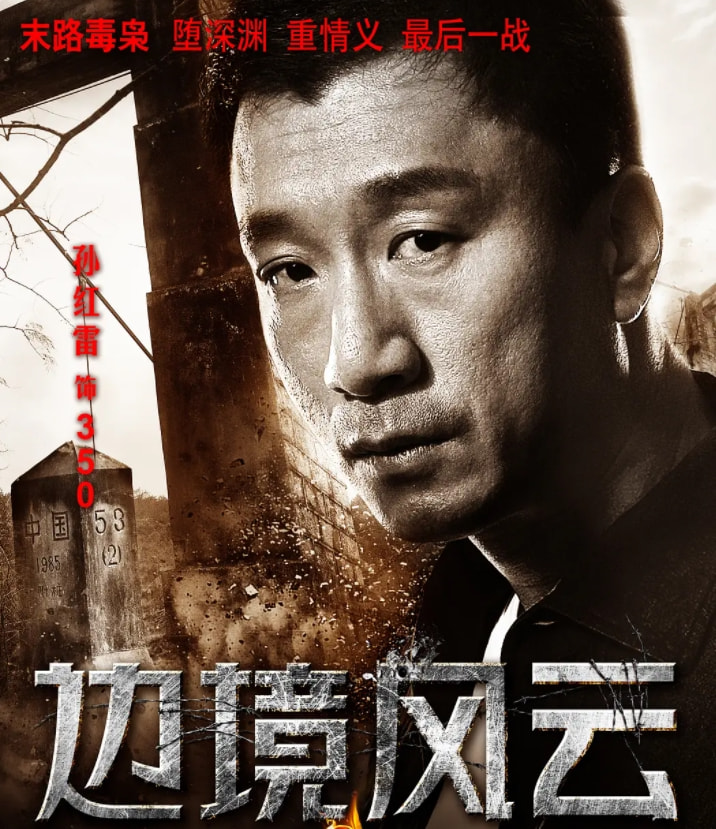 Liang Chaowei is exhausted?The new spy movie is about to hit, can you ...