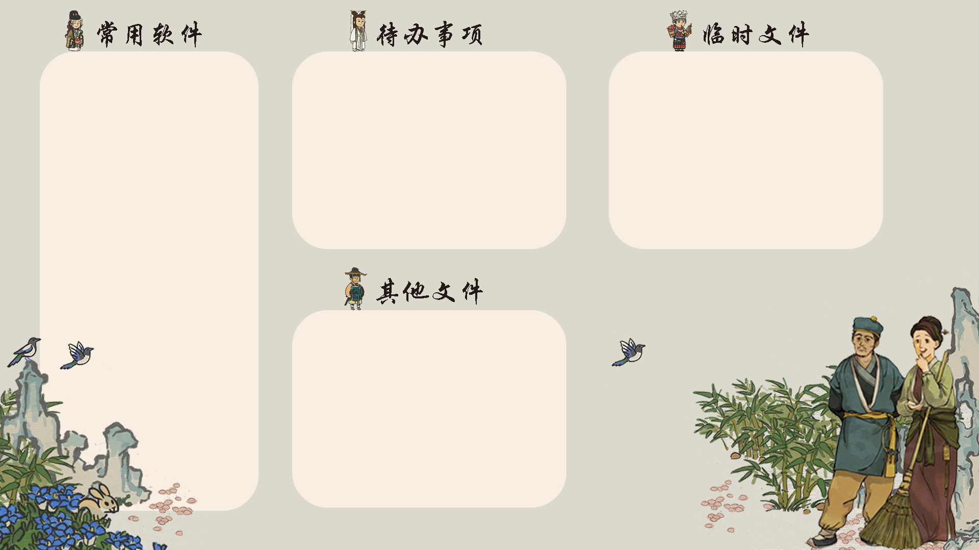 Fun antique desktop partition wallpaper - iNEWS