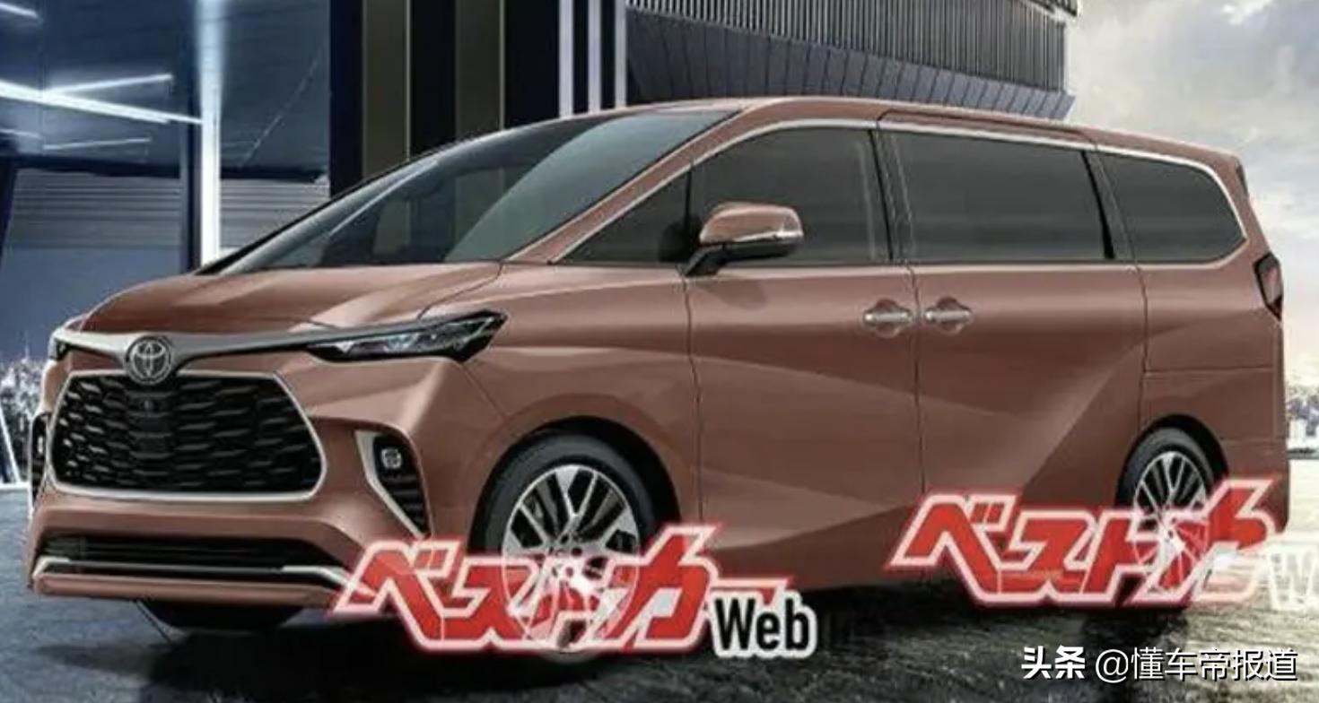 Or released in April next year, Toyota's new generation of Alpha ...