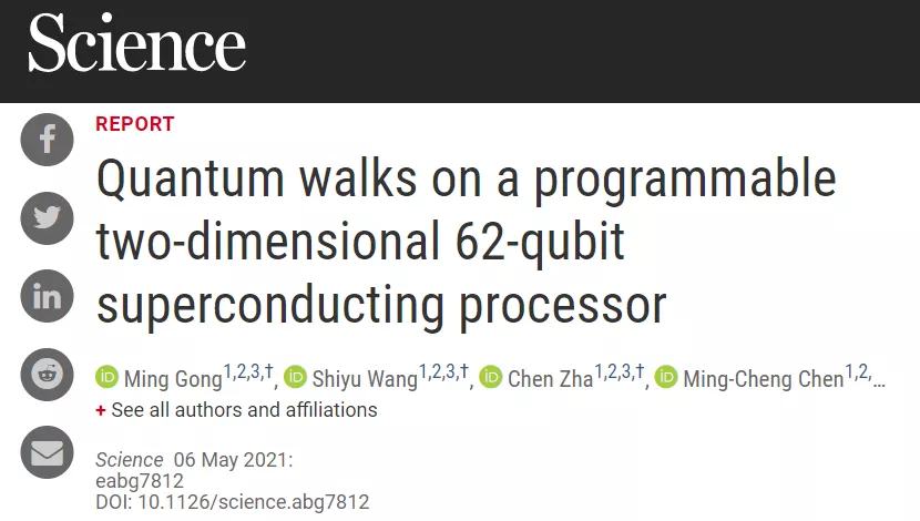 56 bits!Pan Jianwei's team "Zuchong Zhihao" demonstrates the ...