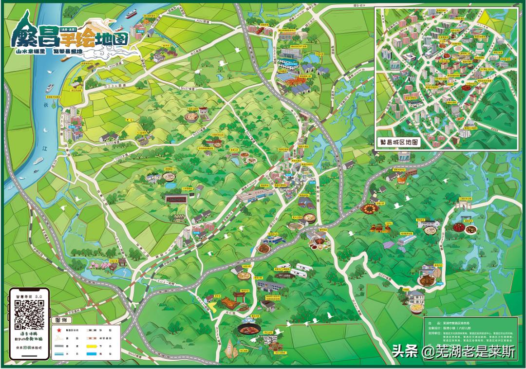 The beautiful map of Fanchang cuisine was unveiled - iNEWS