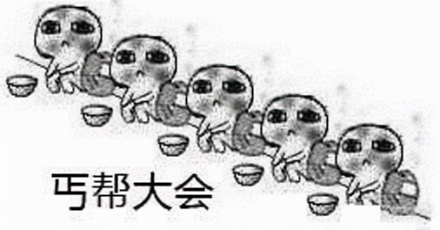 Jian Wang Three Beggars Emoticon Pack - iNEWS