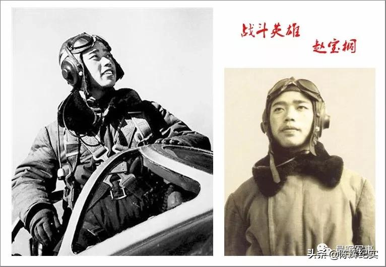 Legend of the Chief Air Combat Hero Zhao Baotong Squadron - iNEWS