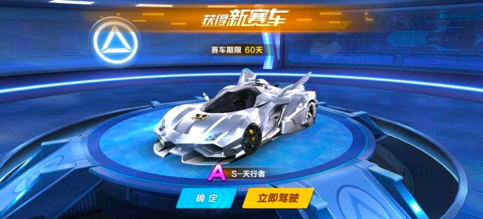 QQ Speed Mobile Game: The most suitable car in league history for ...