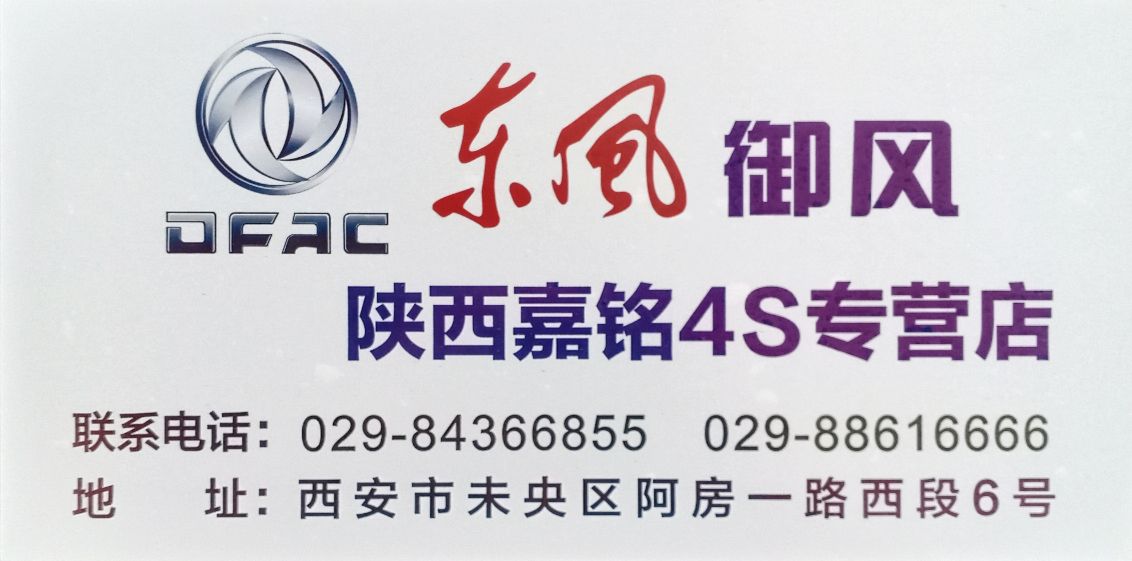 China's Geely Maple Leaf brand pure electric urban business car can ...