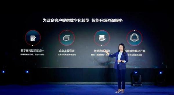 Official shutdown on August 16, HUAWEI CLOUD will permanently delete ...