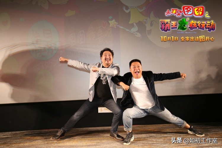 Big Ear Tutu ended at the Beijing premiere, famous media person Chen ...