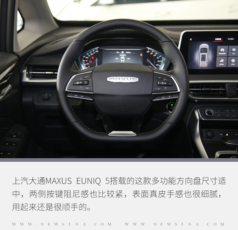 Experience SAIC MAXUS EUNIQ 5, a reliable new energy MPV - iNEWS