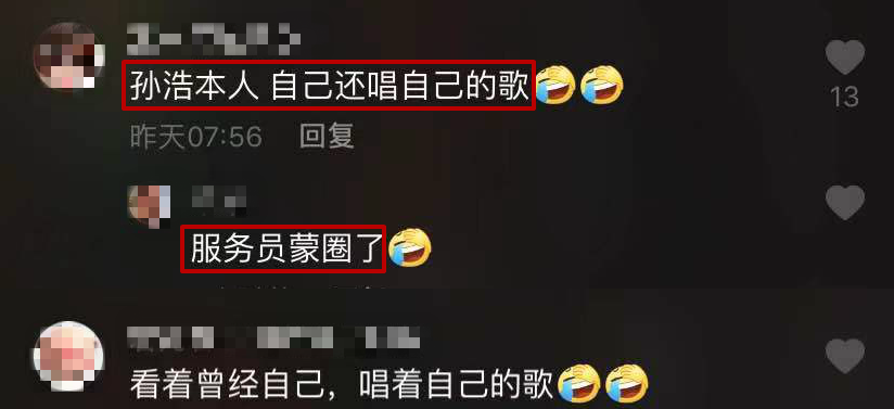 Sun Haohan, the original singer of "Chinese Folk Songs", made an ...