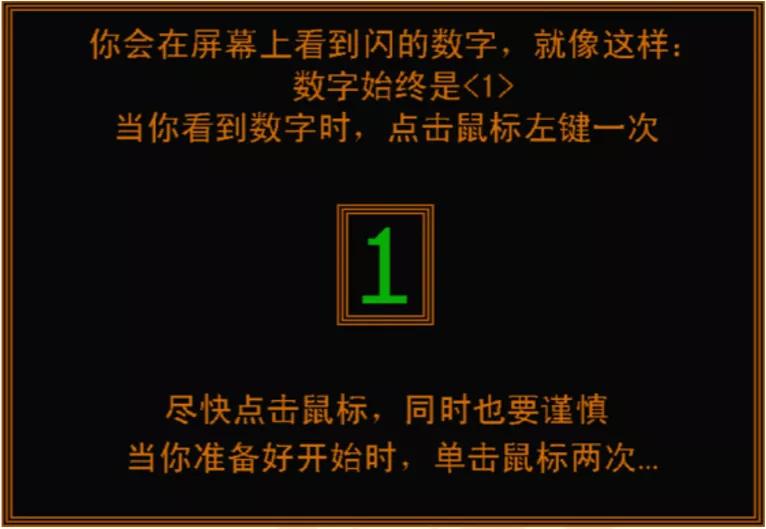 The child can't sit still, always running around? How to evaluate ...