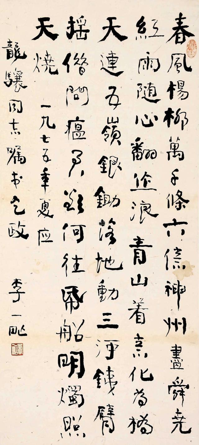 Revolutionary Li Yimeng, calligraphy can shock professional ...