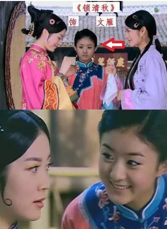 I recognized "Ellie", but I didn't find Zhao Liying. Back then, this ...