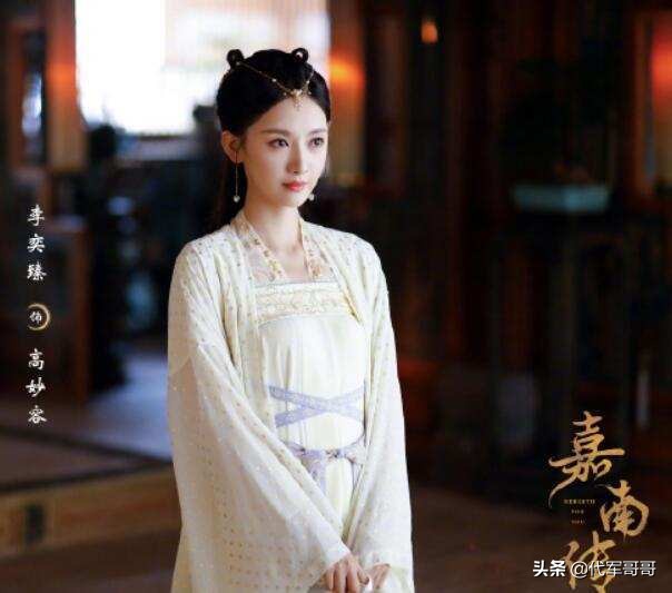 Among the top 8 beauties in "Jianan Biography", Lan Xi and Song Xinran ...
