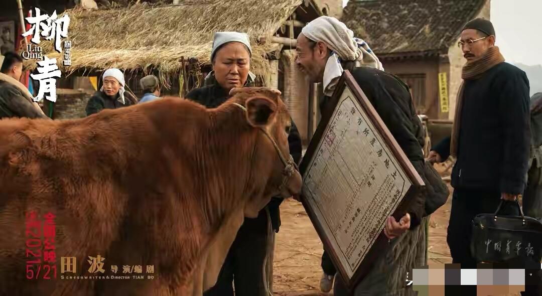 The movie "Liu Qing" is about to be released, and the main creative ...