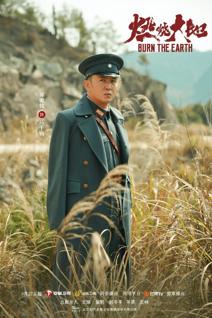 From "ordinary" to "big villain" Guo Jiaming interprets various roles ...