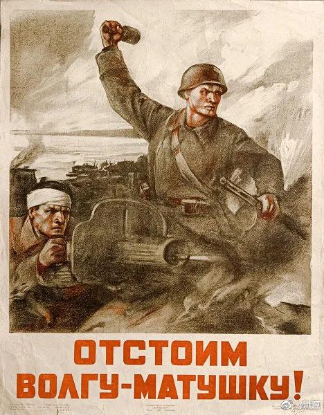 ["No step back!"-"Order No. 227"] - iNEWS