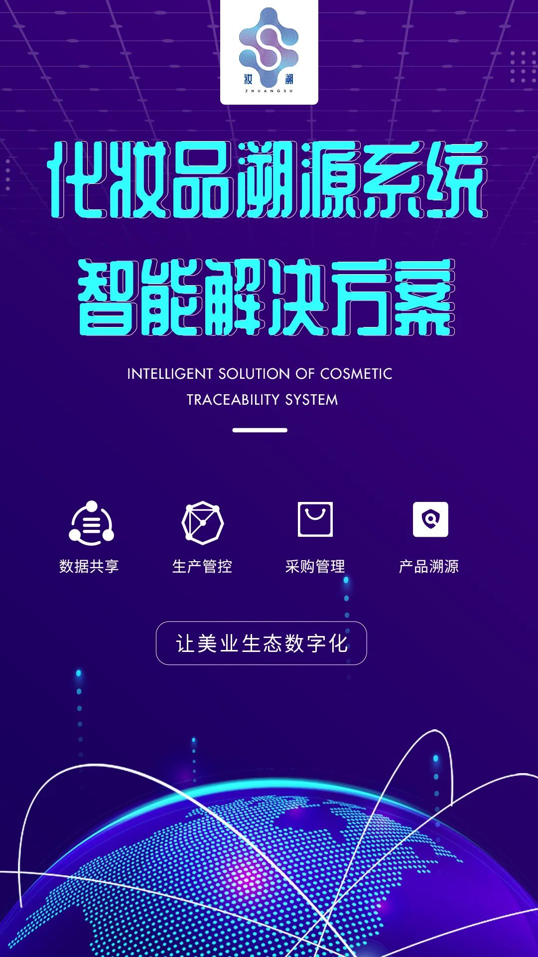 "Makeup Trace" AI technology breaks new ground, and cosmetics ...