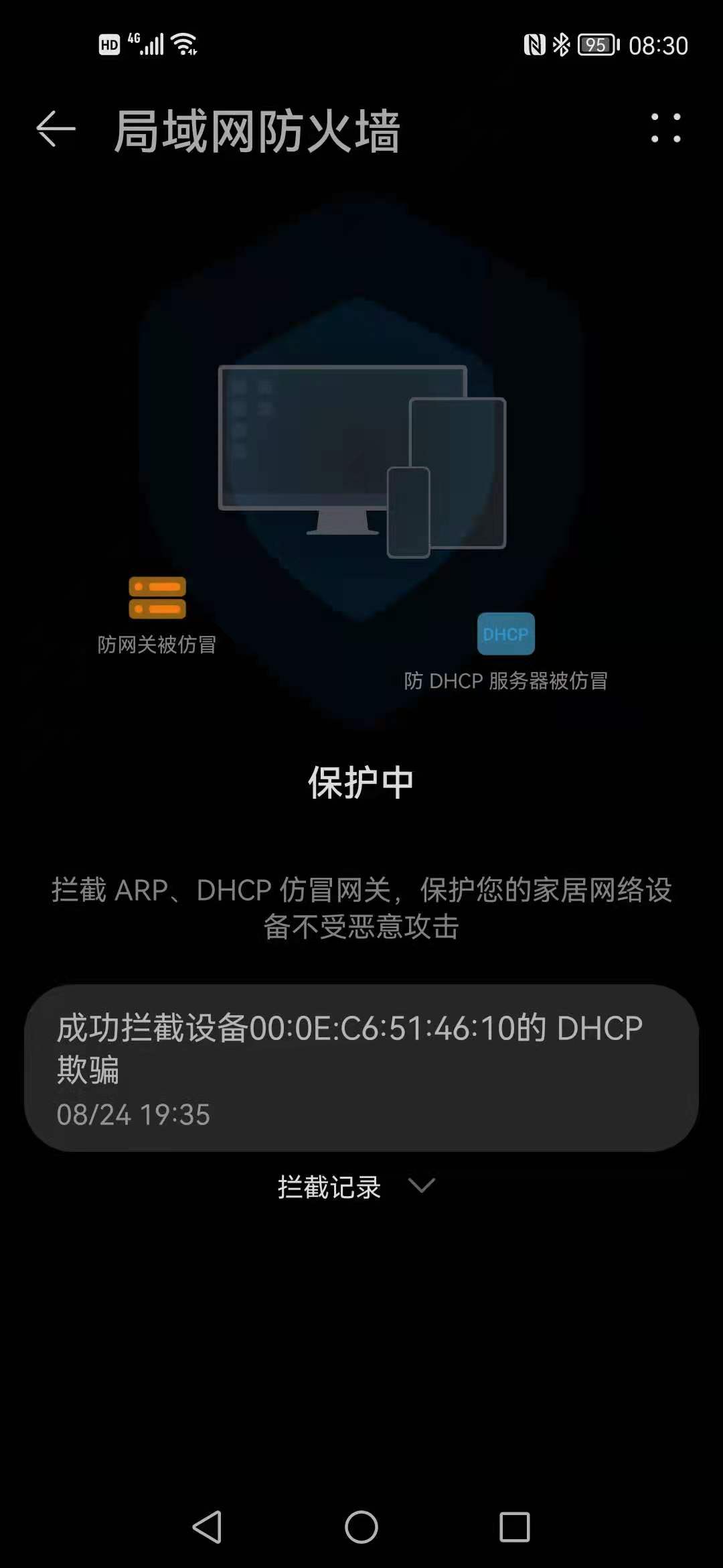 How to use self-built DHCP service under Huawei AX3 Pro router - iNEWS