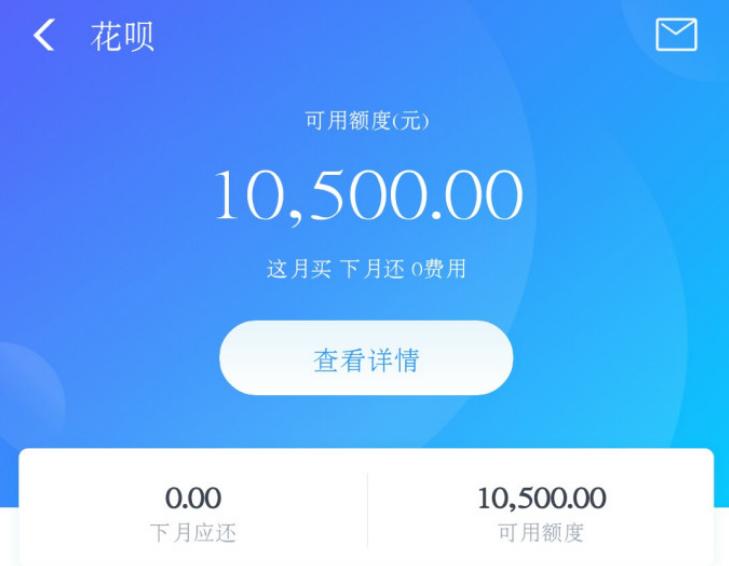 It's okay to use Huabei, but Alipay will never "tolerate" these two ...