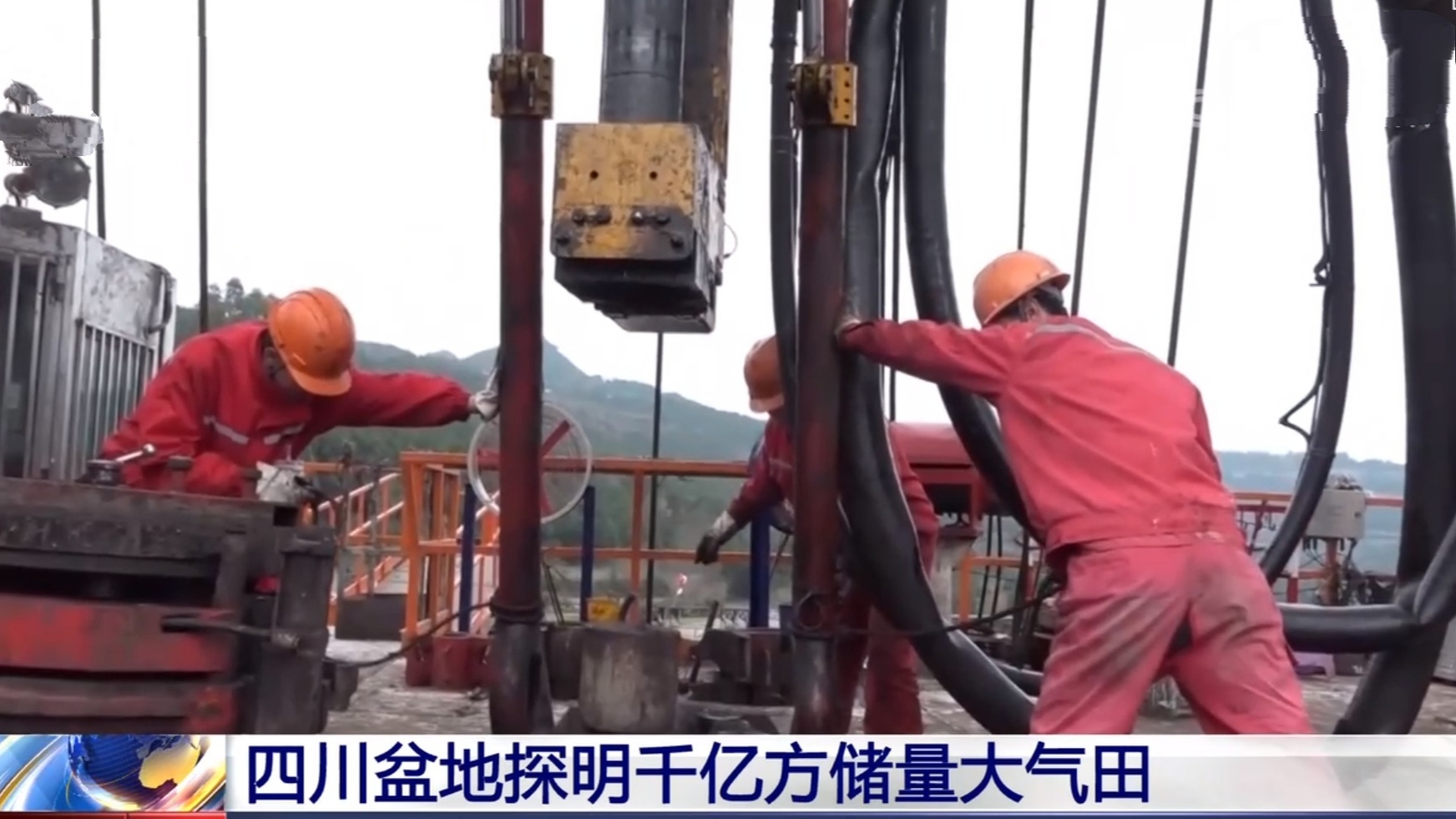 106.1 billion square meters!The proven reserves of the Zhongjiang Gas ...