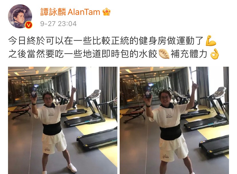 71-year-old Alan Tam rarely shows fitness photos!Ruddy complexion and ...