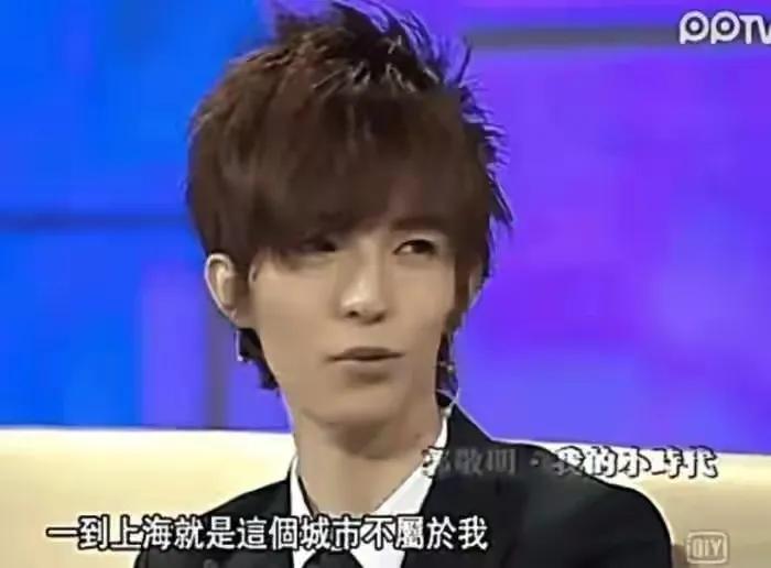 Guo Jingming's controversial place - iNEWS