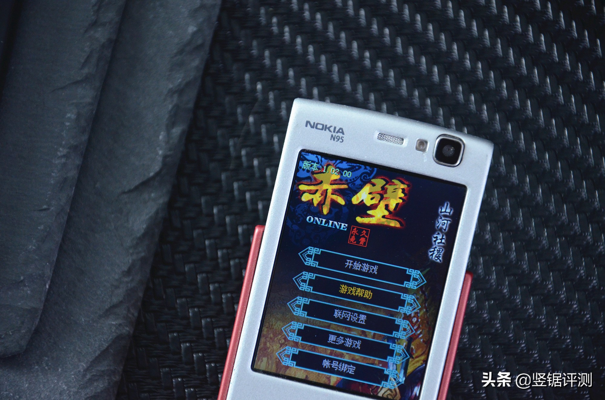 Experience the JAVA online game in the 2G era with Nokia N95, can it ...