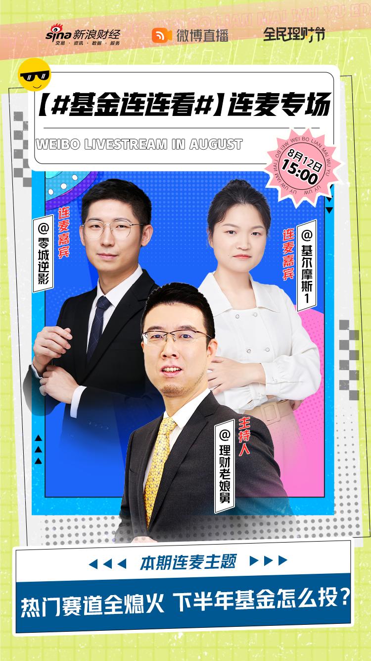 "Top 10" Management Less than 2 Years Three Key Words of HSBC Jinxin Lu ...