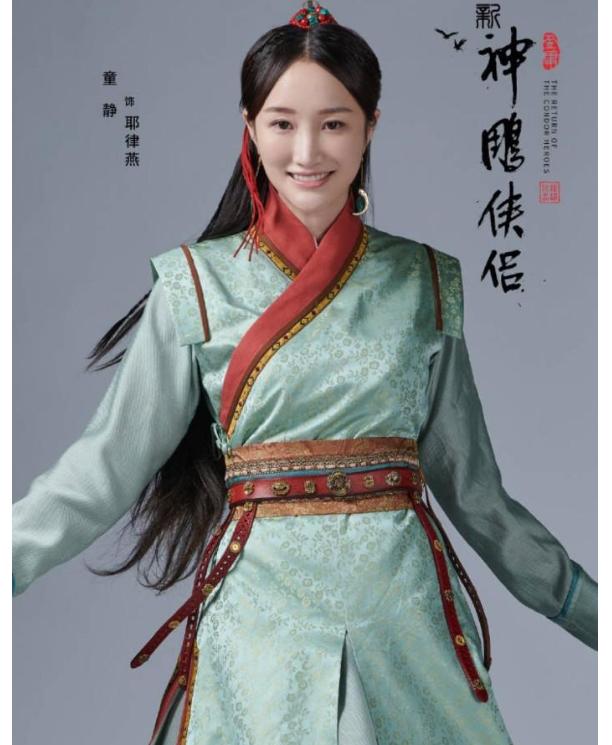 The new version of "The Legend of Condor Heroes" is on fire, Li Mochou ...