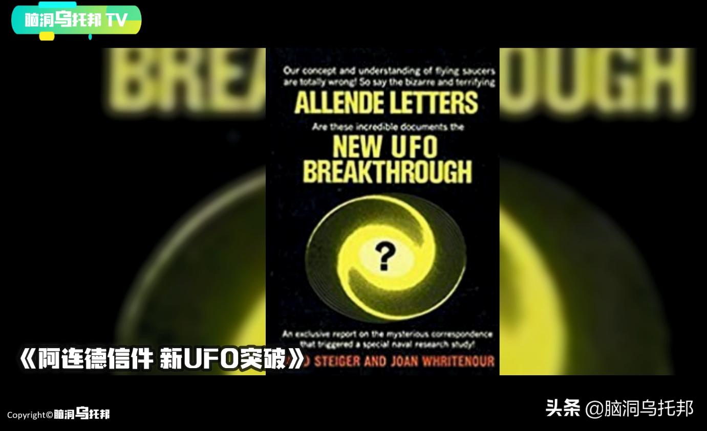 Survivors of the military's top-secret experiment broke the news!The ...