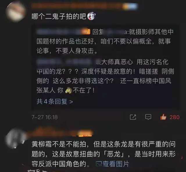 Li Bingbing's magazine cover is suspected of insulting China ...