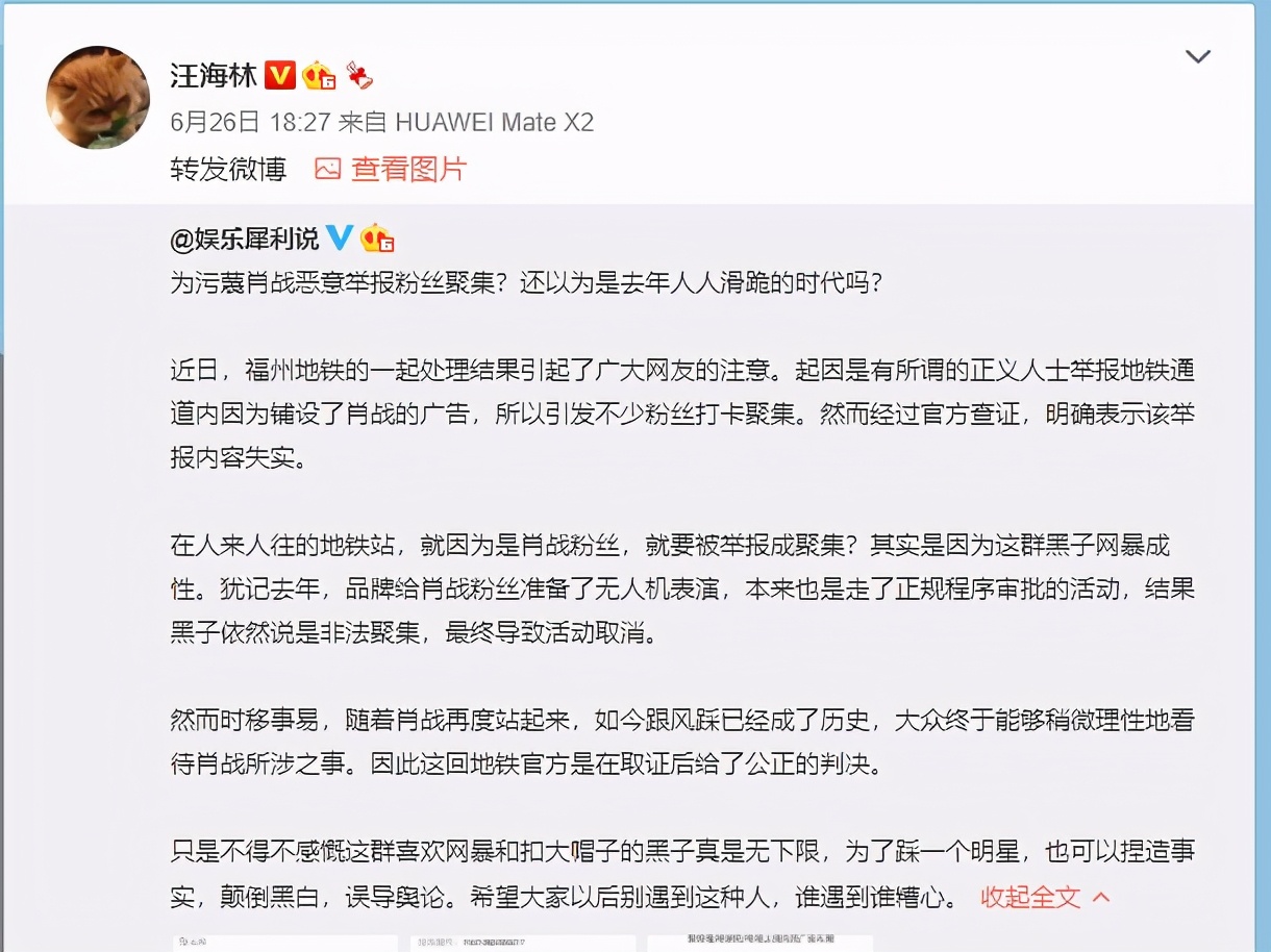 On the second anniversary of the premiere of "Chen Qing Ling", Wang ...