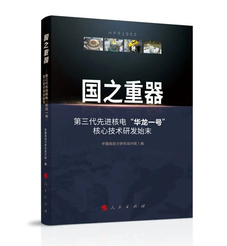 Peng Shilu: I only do two things in my life - iNEWS