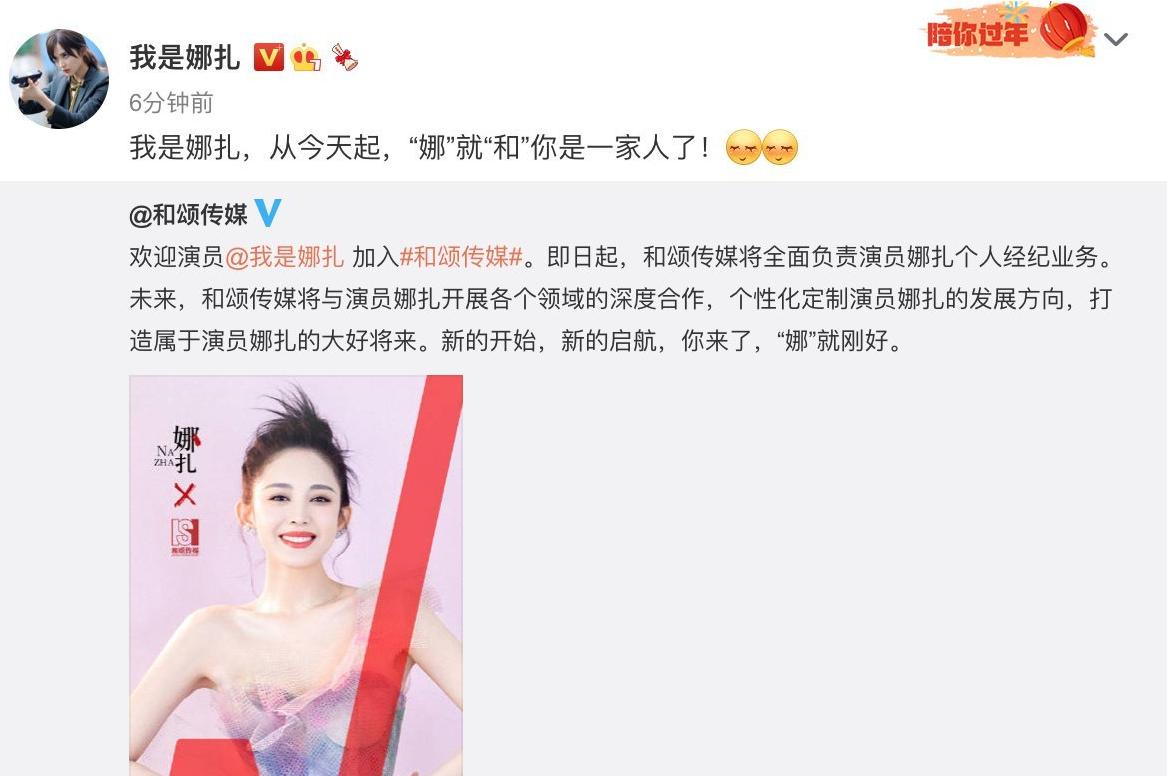 Guli Nazha police uniform appearance exposed, skin fair, like a ...