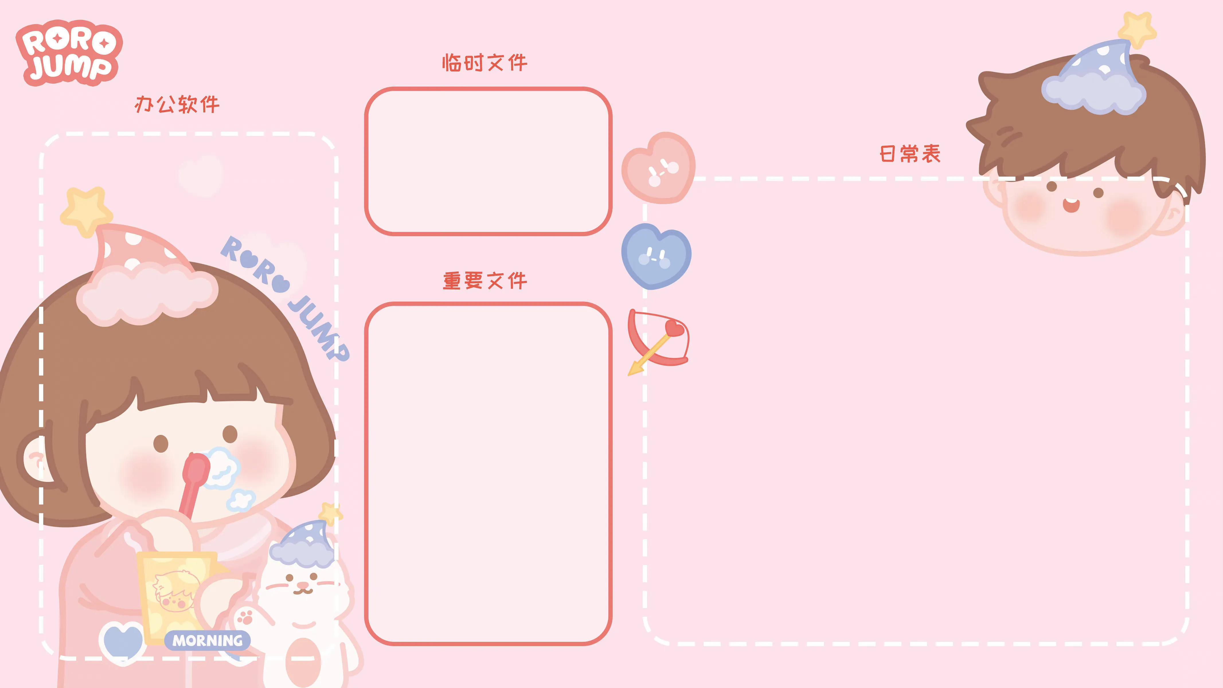 Cute Computer Partition Wallpaper - iNEWS