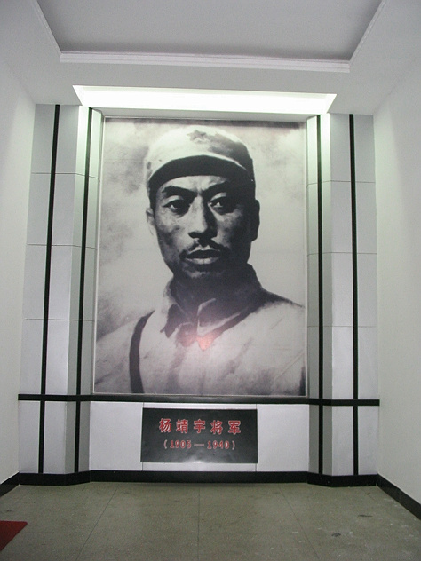 Yang Jingyu: After being sacrificed, he was dismissed. After 24 years ...